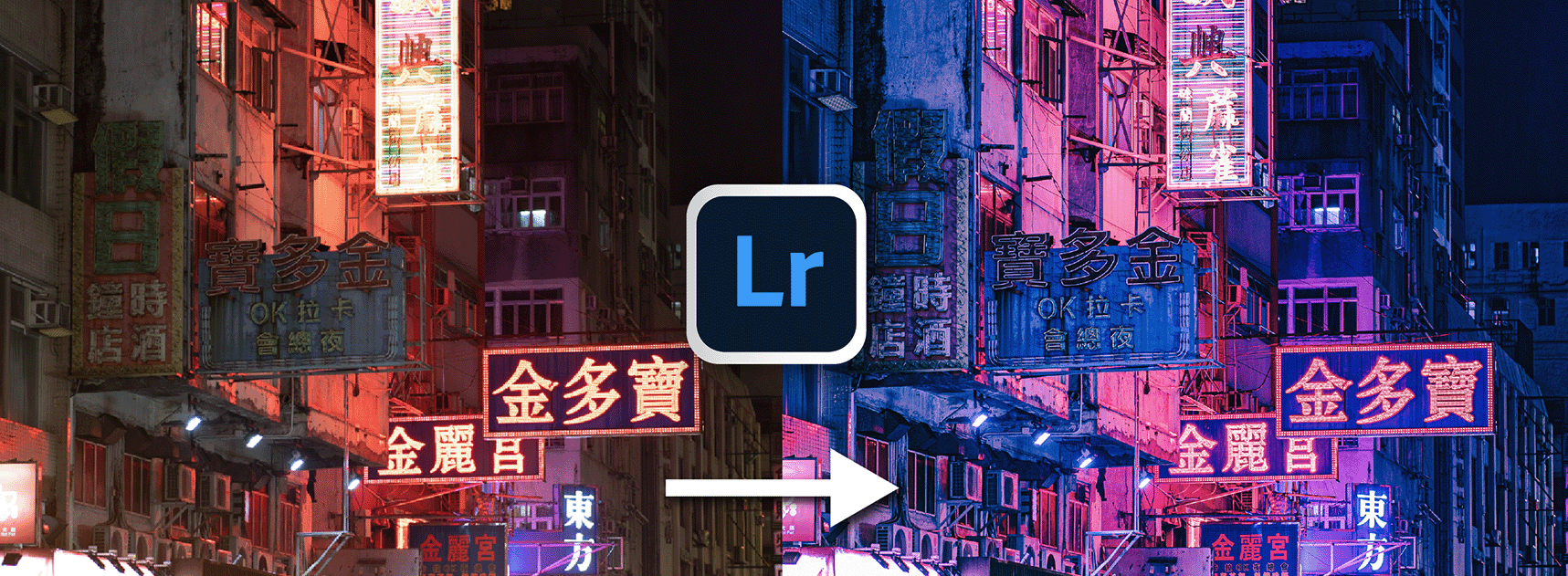 How to create a cyberpunk tone in Lightroom